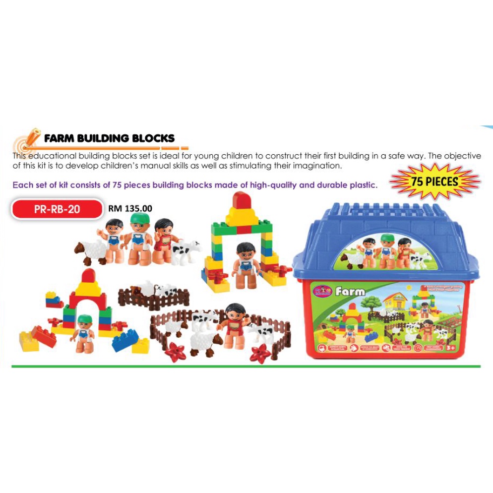 PR-RB-20 FARM BUILDING BLOCK 75PIECES | Shopee Malaysia