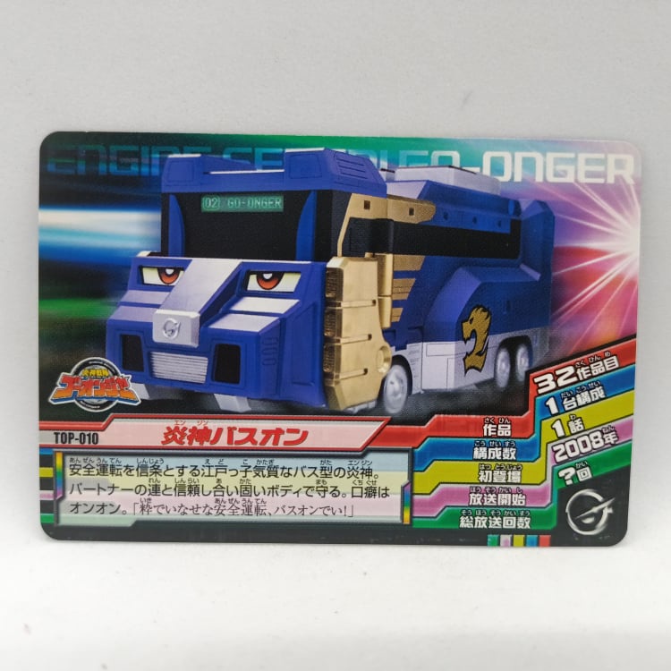 Top Trumps Super Sentai-Power Rangers Heroes Cards (Go-Onger/Boukenger ...