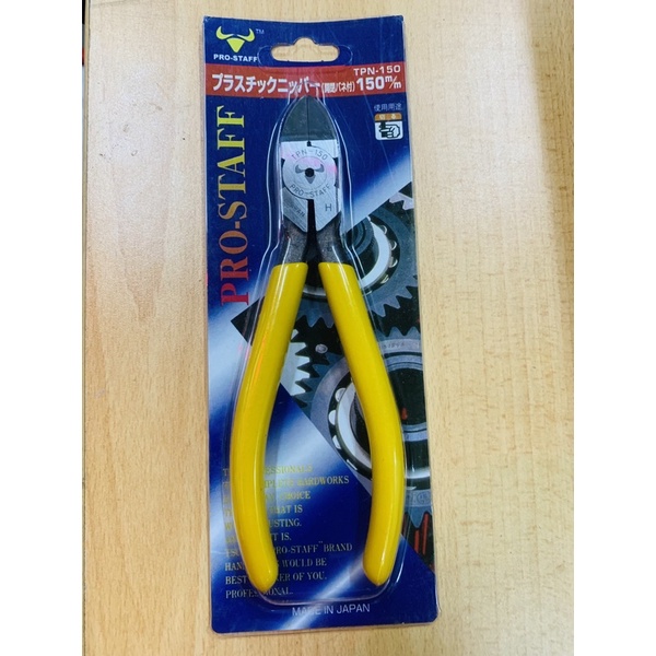 PRO-STAFF HEAVY DUTY PLASTIC CUTTER TPN-150 (MADE IN JAPAN) | Shopee ...