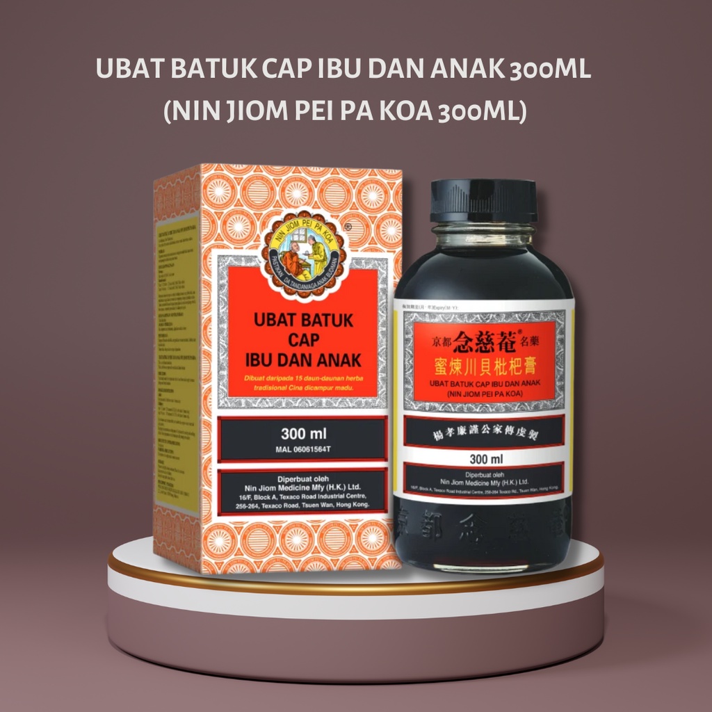 Ubat Batuk Cap Ibu Dan Anak 300ml (NIN JIOM PEI PA KOA 300ml) | Shopee ...