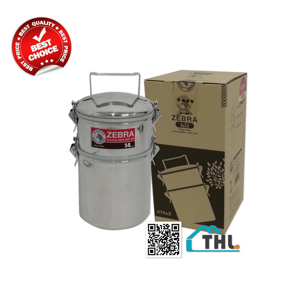 ZEBRA 14CM x 2 TIER SUS 304 STAINLESS STEEL SMART LOCK JUMBO FOOD ...