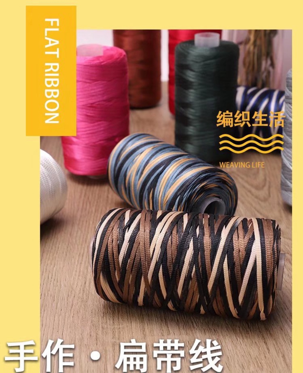 Beg Benang Kait (warna 421-463)SMA Summer cool Flat Fancy Yarn Mix ...