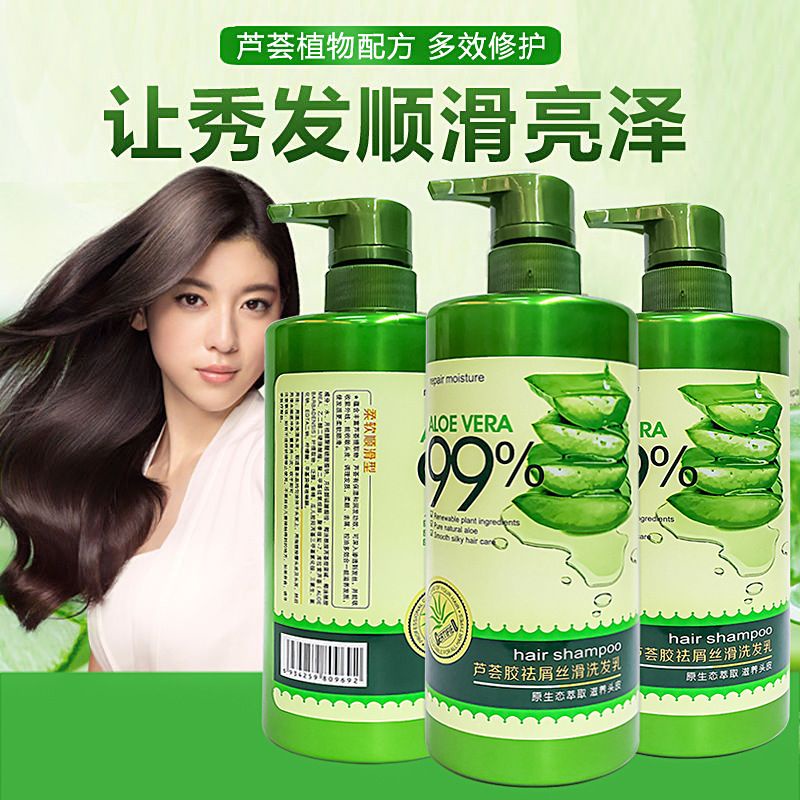 Ready Stock 99% 800ml Aloe Vera Hair Shampoo Syampu Original Rambut ...