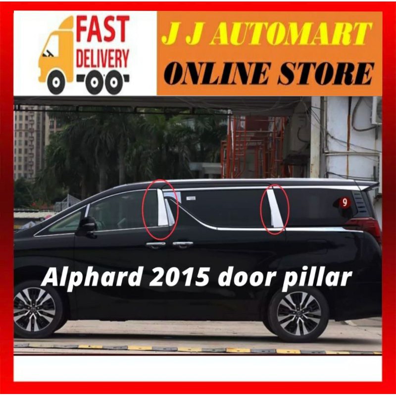 Toyota Alphard Vellfire ANH30 2015 door pillar chrome cover alphard ...