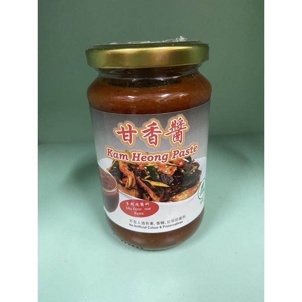 Tung Kee Kam Heong Paste 甘香酱 380gm | Shopee Malaysia