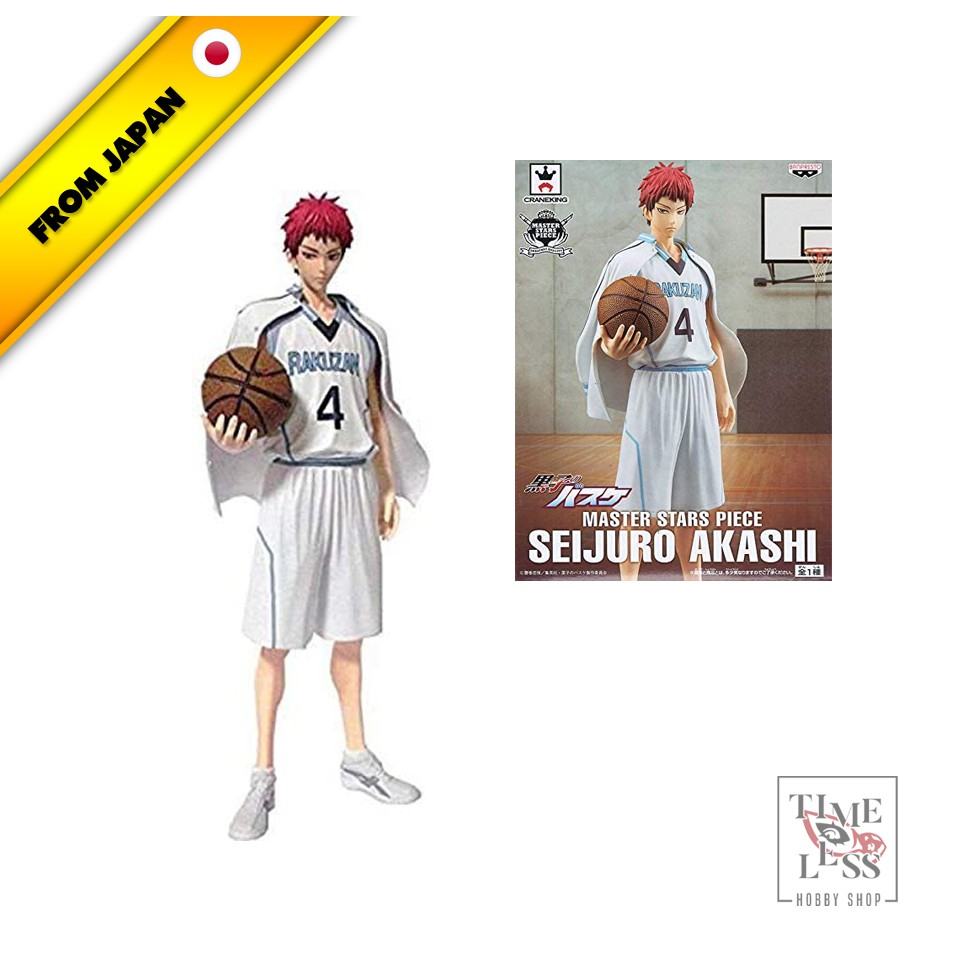 BANPRESTO MSP Master Stars Piece Seijuro Akashi Figure Kuroko No Basket ...
