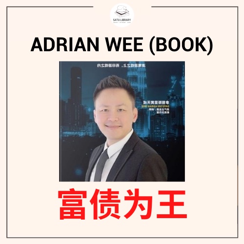1library 富债为王 Adrian Wee Die with Massive Debt Books Digital Book ...