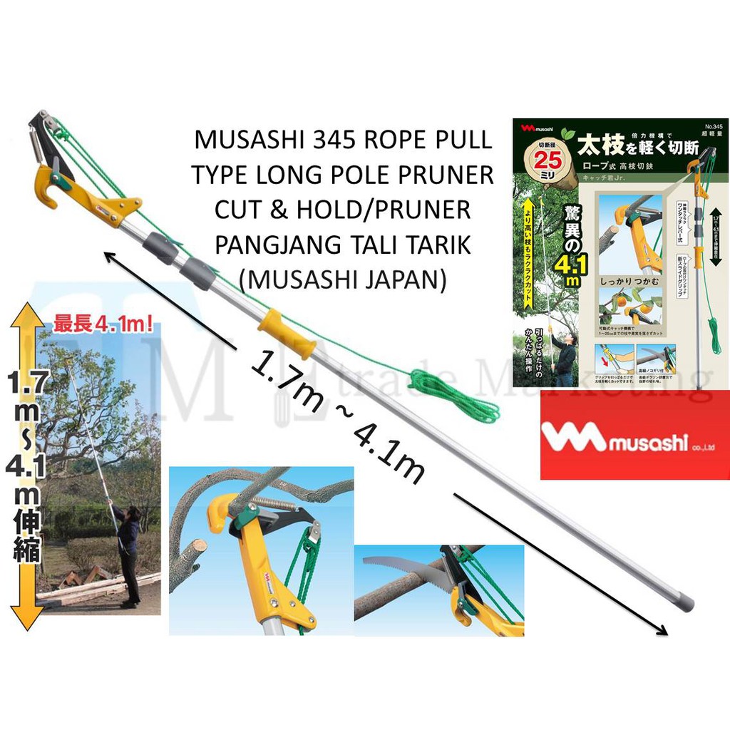 MUSASHI 345 ROPE PULL TYPE LONG POLE PRUNER CUT & HOLD/PRUNER PANGJANG ...