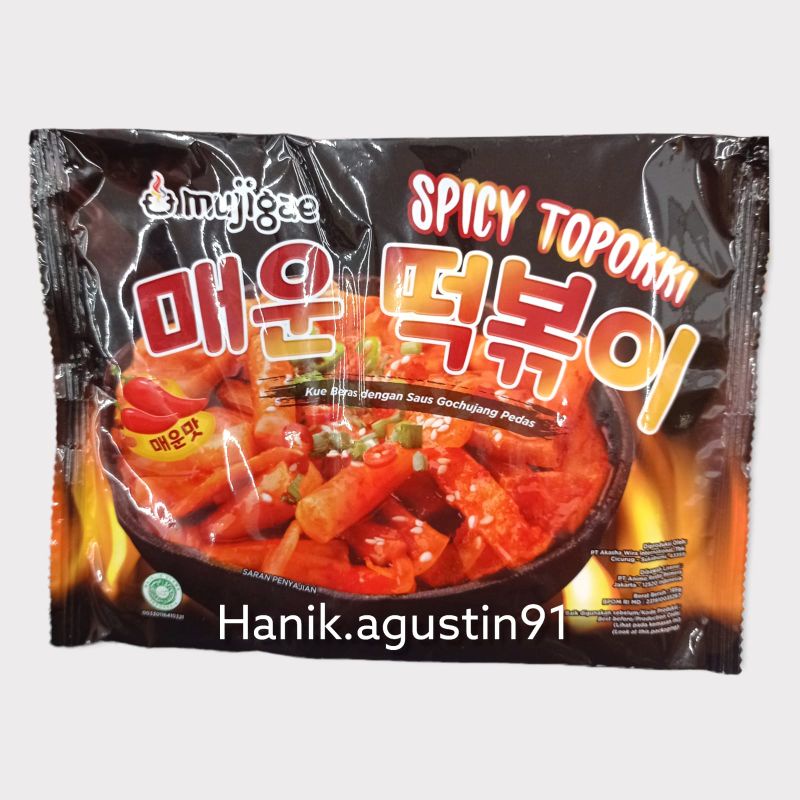 Mujigae Topokki Halal 170 gr / Instant Tteokbokki / Tokpoki / Topoki ...