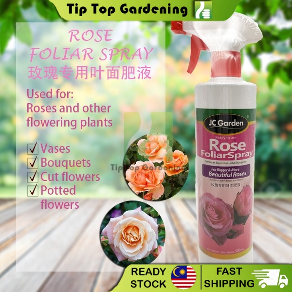 500ML JC GARDEN ROSE FOLIAR SPRAY FOR ROSES FLOWERING PLANTS GARDENING ...