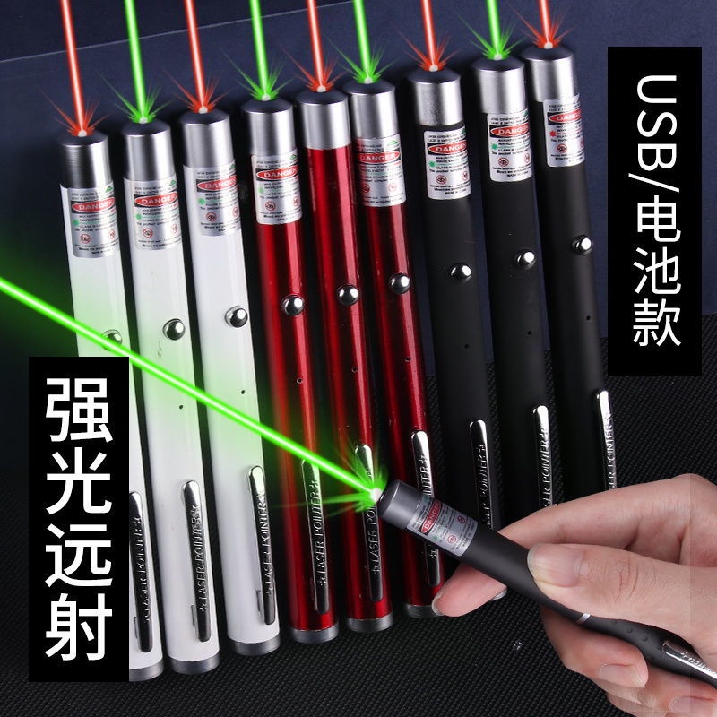 Laser pen infrared long-range green light usb rechargeable teaching ...