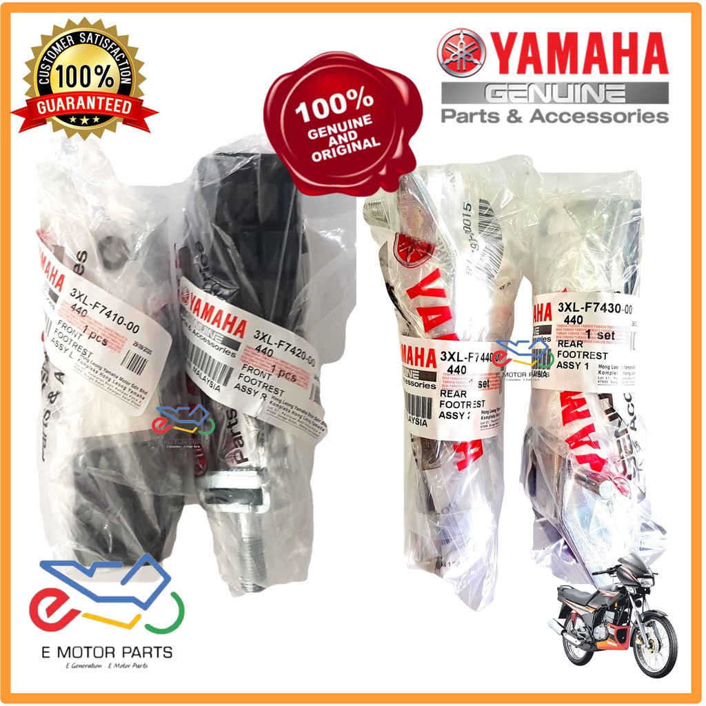 RXZ FOOTREST RXZ FRONT FOOTEST RXZ REAR FOOTREST RXZ135 CATALYZER STAND ...