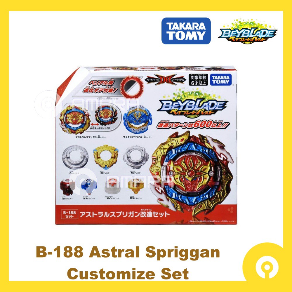 Takara Tomy Beyblade Burst B-188 Astral Spriggan Customize Set Gasing ...