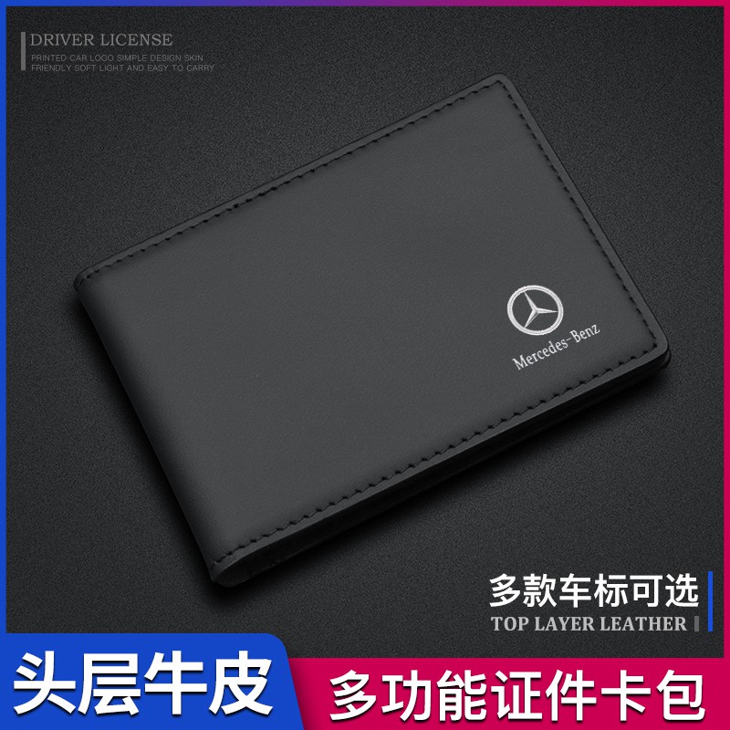 Mercedes-Benz multi-function cowhide ID card holder Suitable for ...