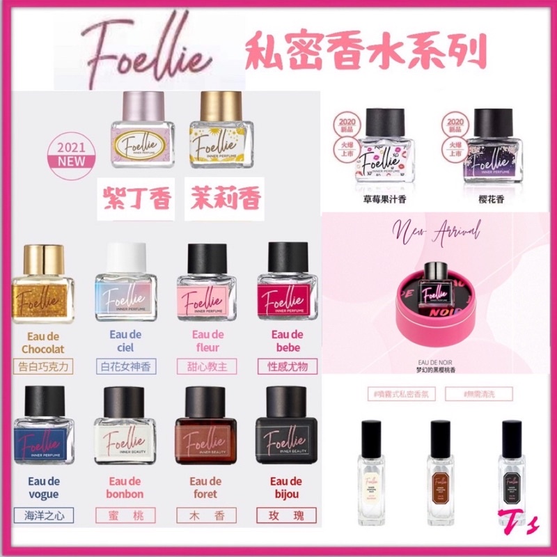 (Ready Stock) Foellie Inner Perfume 私密香水 5ml | Shopee Malaysia