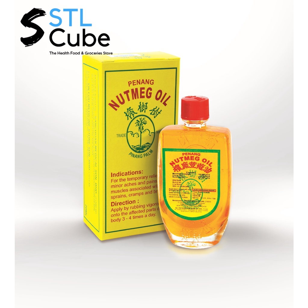 (STL Cube) Penang Nutmeg Oil (Limited Stock) (MAL07122813XC) since 1961 ...