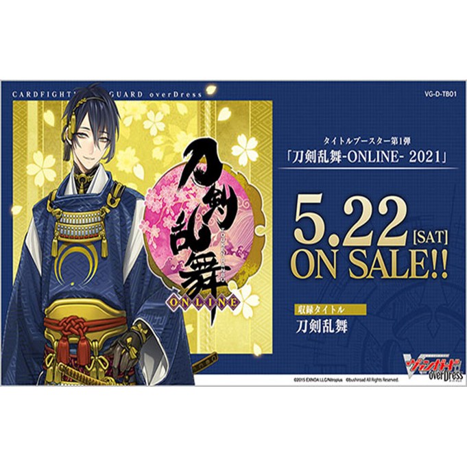 CardFight!! Vanguard overDress Title Booster Vol.1 - Touken Ranbu Online 2021 - ( VG-D-TB01 ...