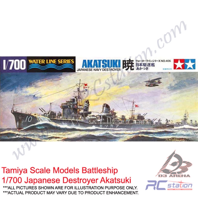Plastic Model Building Kit Tamiya 1/700 Scale Japanese Destroyer ...