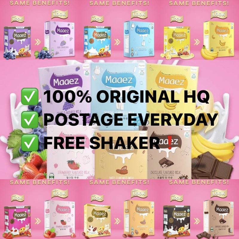 SUSU MAAEZ NEW LOOK EDITION ORIGINAL HQ (ASLI/BANANA/STRAWBERRY/GRAPES ...