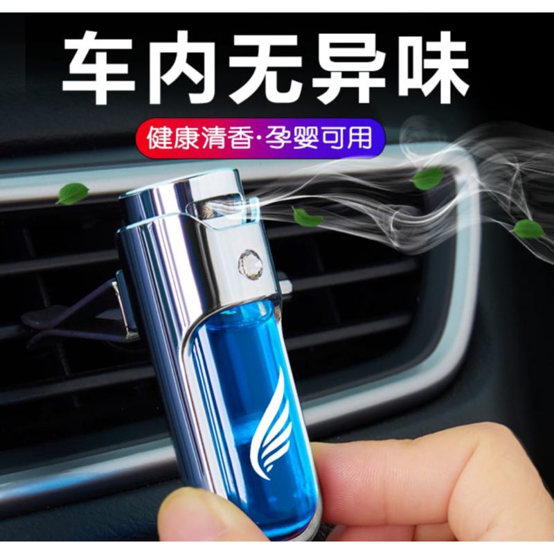 Long Lasting Car Aromatherapy Car Perfume Air Freshener Car Air ...