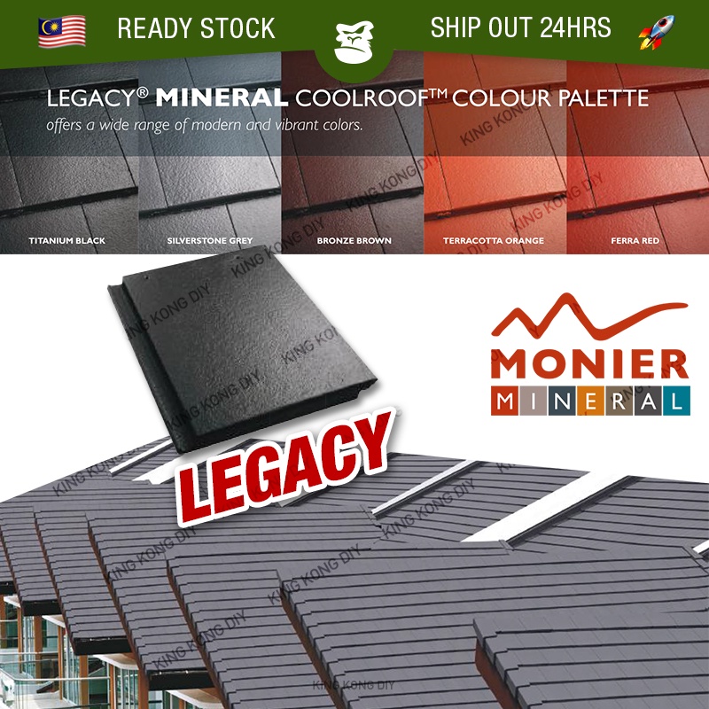 [1 PC] BMI MONIER Legacy Mineral Coolroof System Cosmopolitan ...