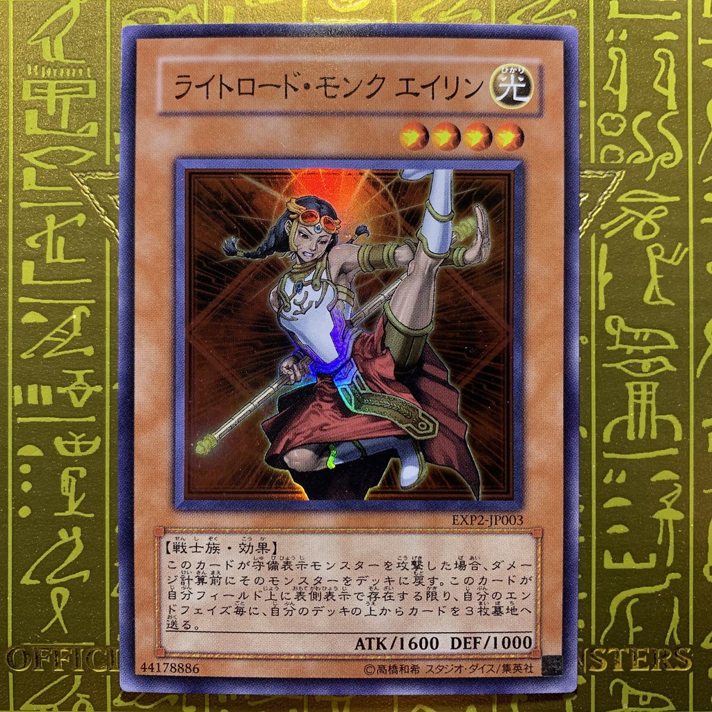 【VA漩游】 YUGIOH 游戏王 OCG-JP Ehren, Lightsworn Monk SR02-JP021 DS14-JPL08 DT14-JP009 EXP2-JP003 N-UR ...