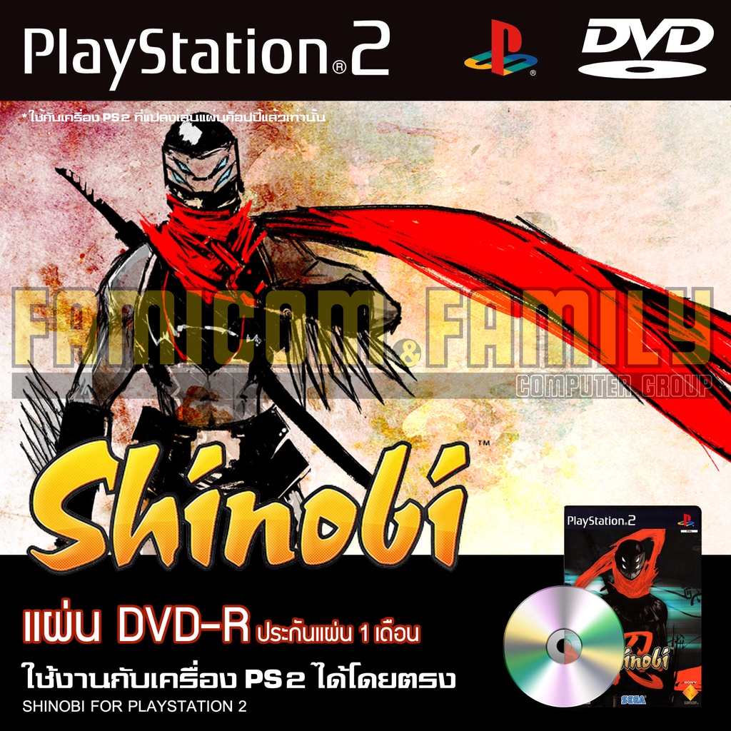 PS2 SHINOBI For PS2 PlayStation2 (Converting Pump/Right Play System ...
