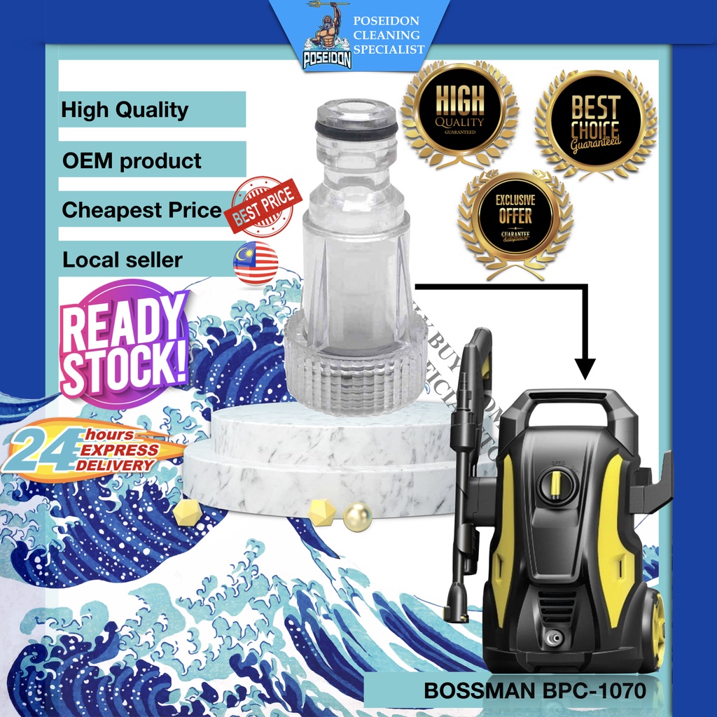 🔱 BOSSMAN BPC-1070 💦WATER INLET FILTER HIGH PRESSURE WASHER BPC188 ...