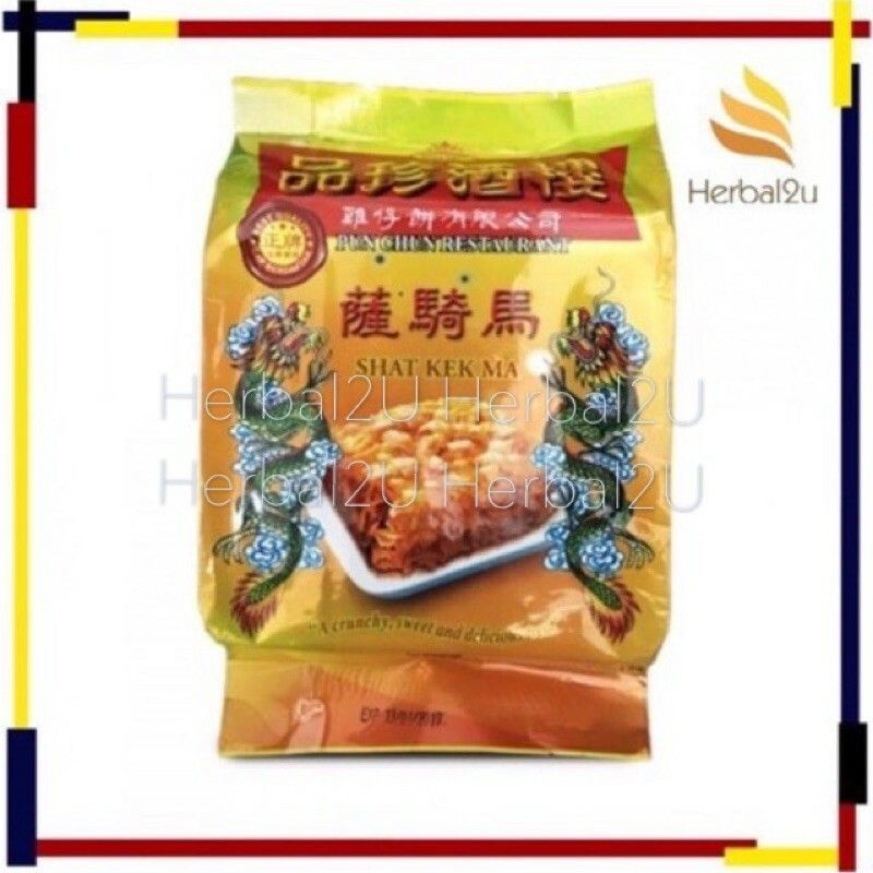 BIDOR PUN CHUN SAKEMA 美罗品珍酒楼萨骑马 (220GM) | Shopee Malaysia