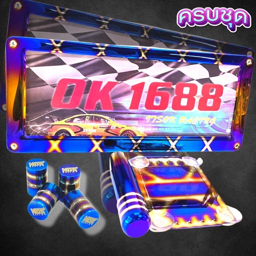 Value Set V5 License Plate Frame + Act + Gear Head + Kiss Air Tai All ...