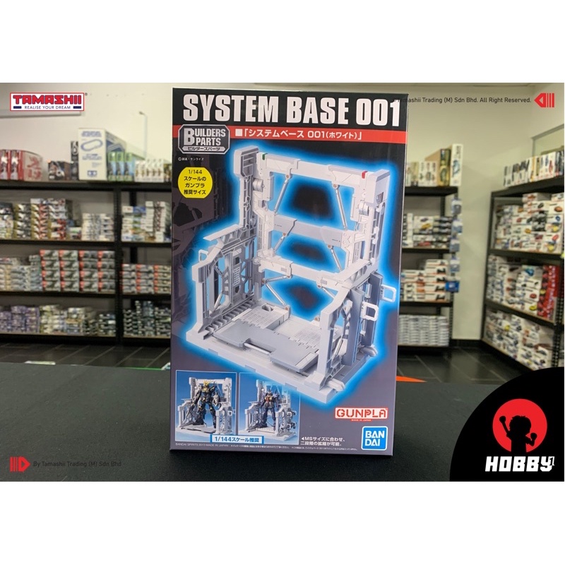 Bandai System Base 001 (White) | Shopee Malaysia