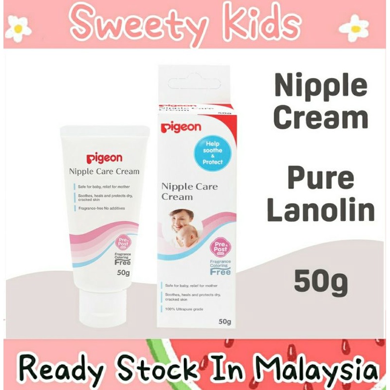 Pigeon Nipple Care Cream (50g) | Shopee Malaysia