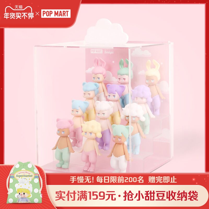 POPMARTBubble Matt Kotak Paparan Awan Akrilik Mainan Kit Garaj Empat ...