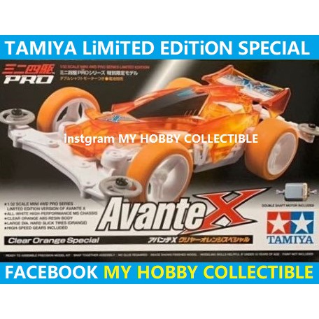 TAMIYA Avante X Orange Special Limited Edition PRO Mini 4wd Series (MS ...