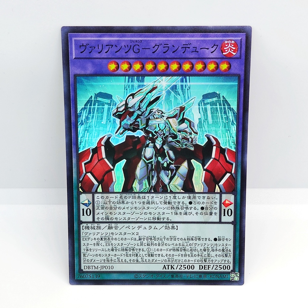 YGO YuGiOh Card DBTM-JP010 | Valiants' Genesis - Granduke | Japanese OCG | Shopee Malaysia