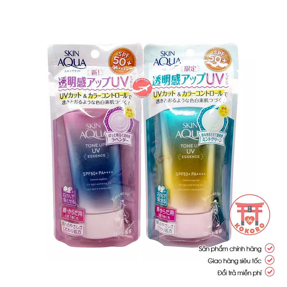 Skin AQUA tone Up UV sunscreen SPF 50+ PA++++ 80gr domestically made in Japan for sensitive and ...
