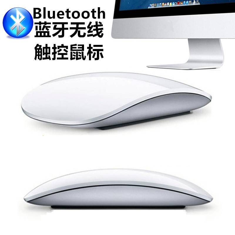 Bluetooth wireless version mouse touch mouse蓝牙无线版鼠标触摸滑鼠 | Shopee Malaysia