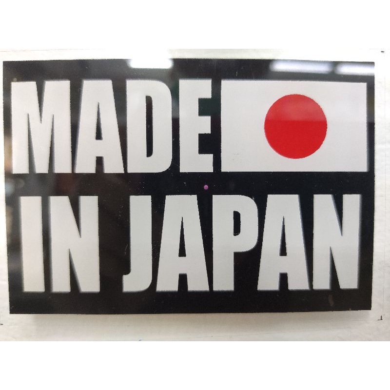 Sticker cermin kereta japan jepun samurai japan kamikaze brother jepun ...