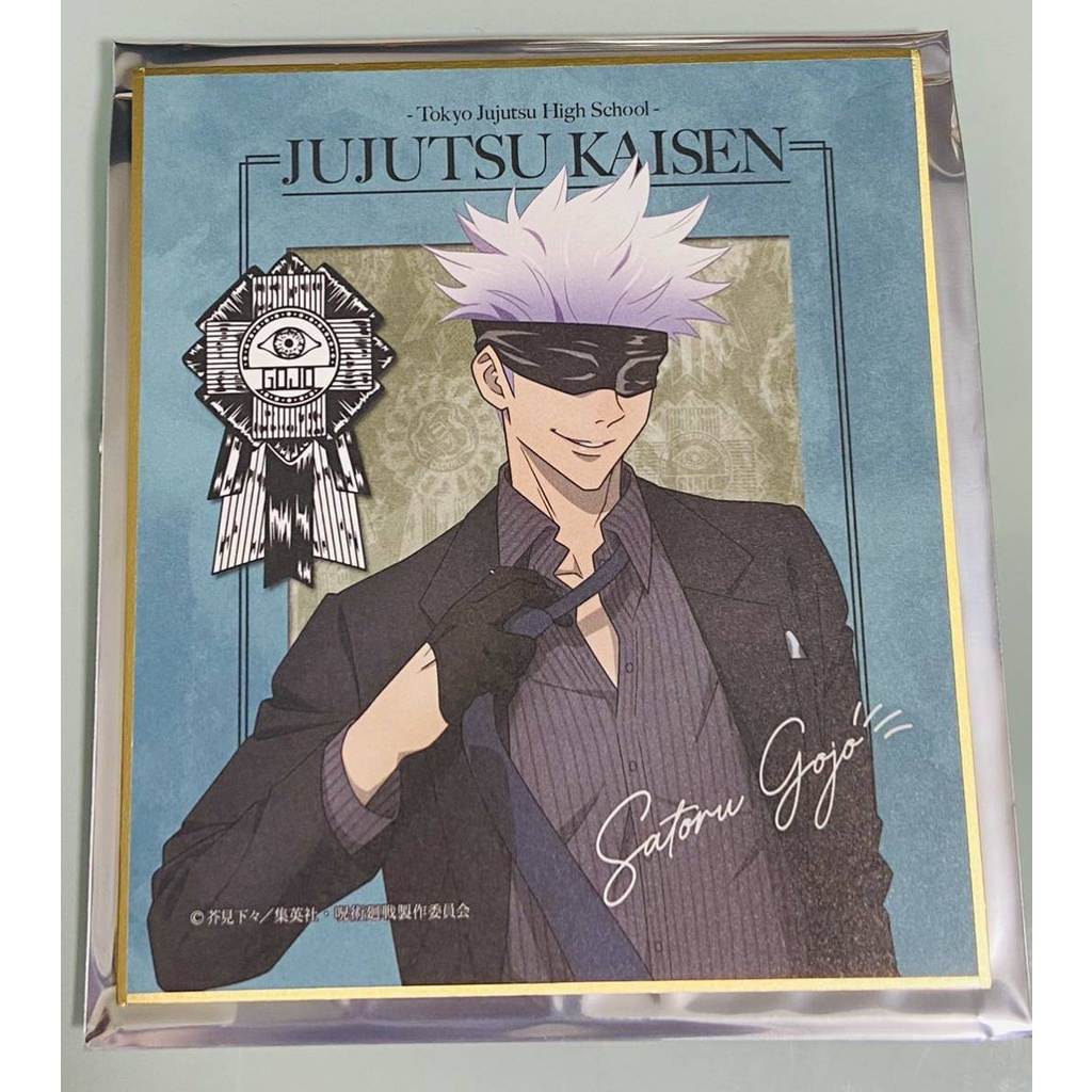 CABINET JJK Official Merchandise Party Ver. Shikishi & Can Badge Set ...