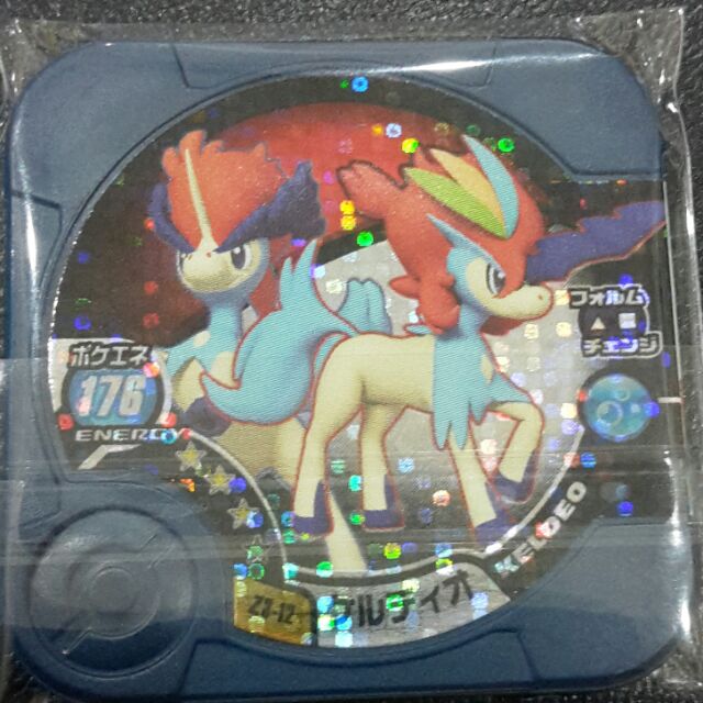 Pokemon Tretta Z3 Keldeo Hyper Class 🌟🌟🌟 | Shopee Malaysia