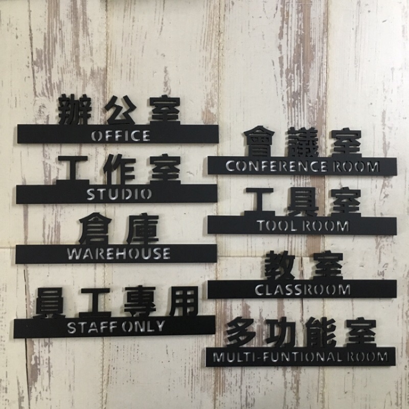 Hollow Acrylic Office Conference Room Studio Tool Warehouse Classroom ...