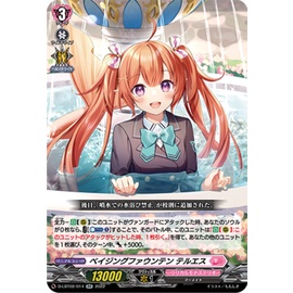 Cardfight Vanguard overDress D-LBT02/014 RR Bathing Fountain, Telues JP | Shopee Malaysia
