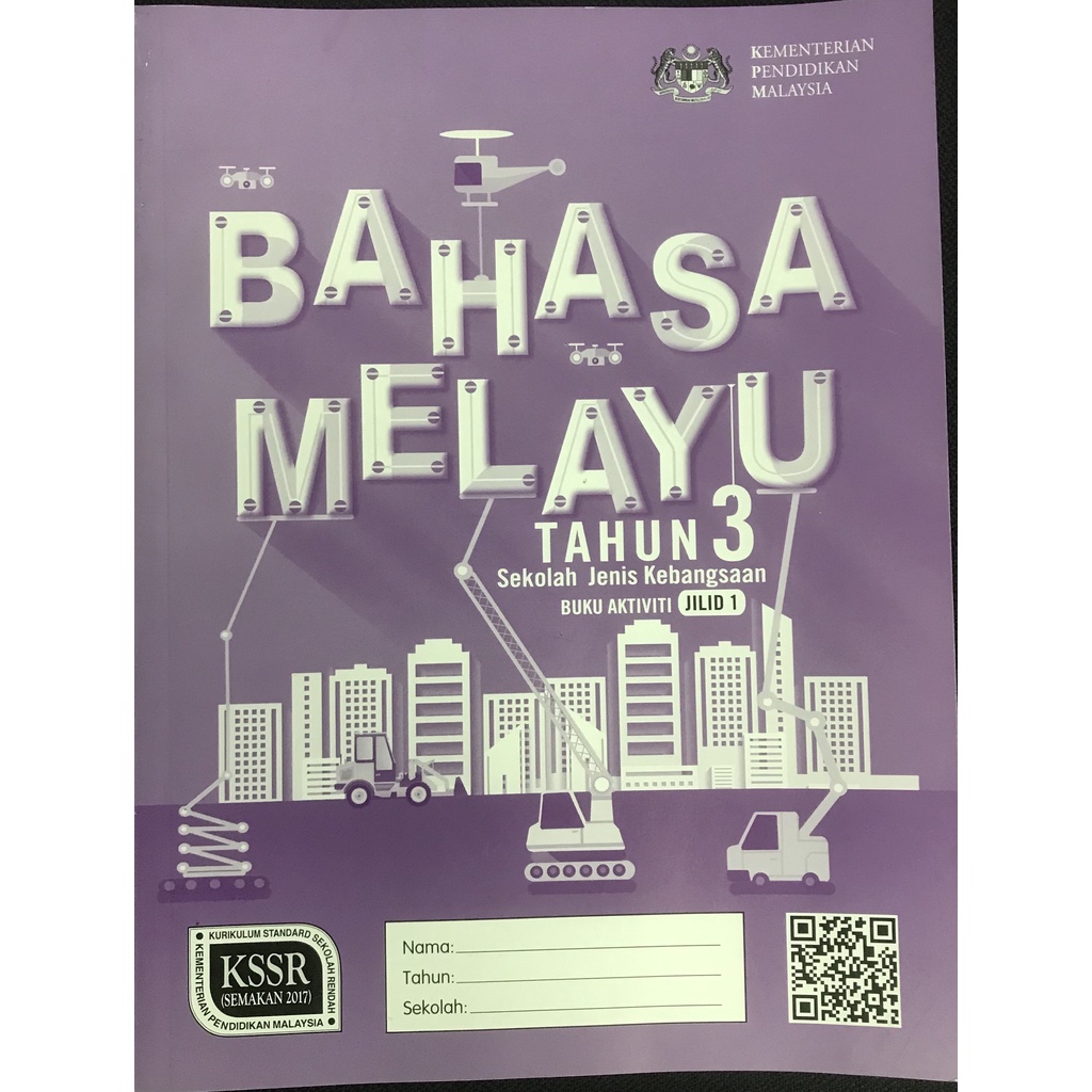 Bahasa Melayu Tahun 3 buku aktiviti Jilid 1 sekolah SJKC | Shopee Malaysia