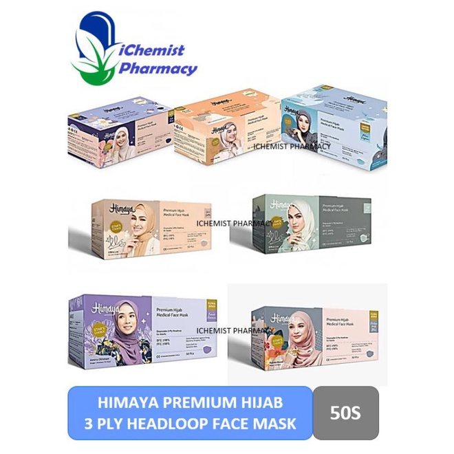 CLEARANCE [AUTHENTIC] HIMAYA PREMIUM HIJAB PREMIUM MEDICAL FACE MASK ...