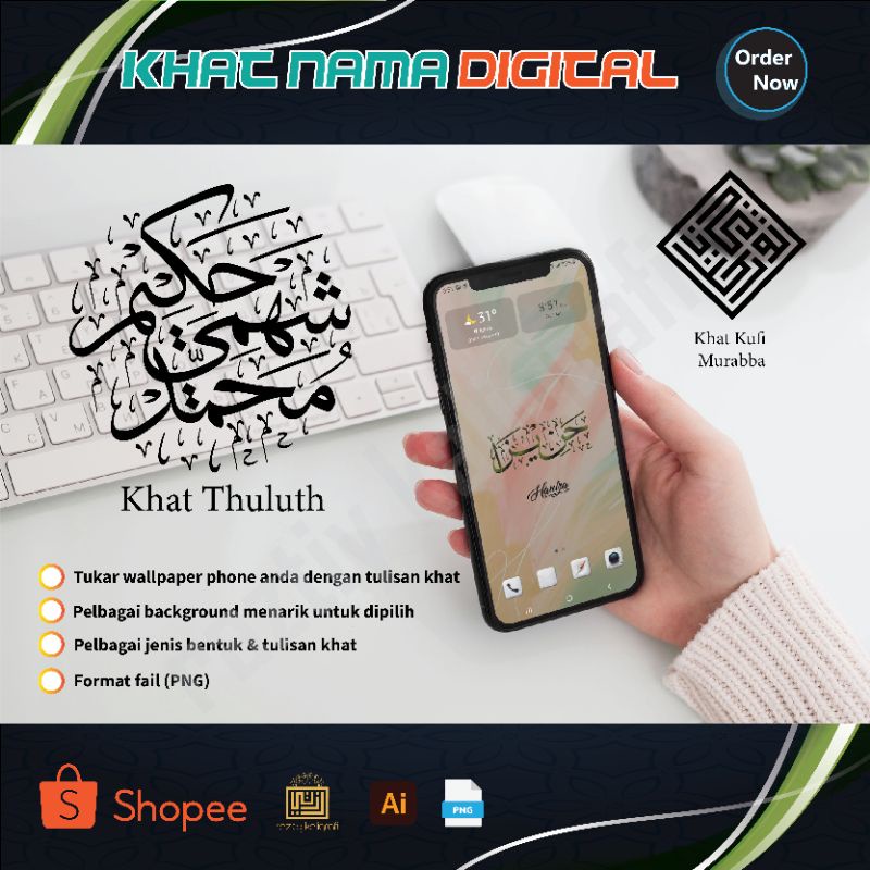 Custom Khat Name Digital Wallpaper and Lockscreen Phone pelbagai bentuk ...