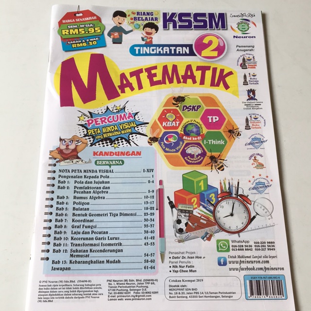 Buku Latihan Matematik Tingkatan 2 NEW🔥 | Shopee Malaysia
