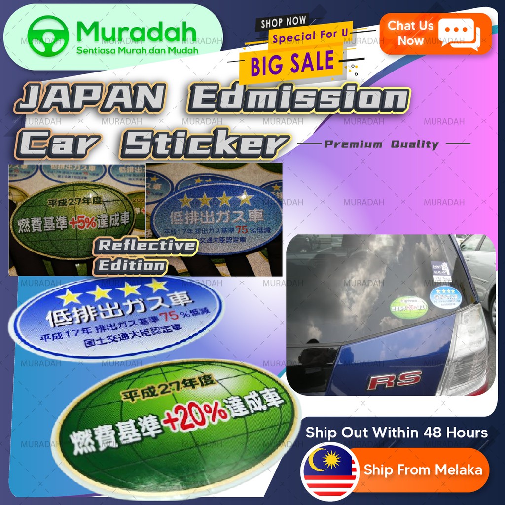 [ReadyStock]STICKER STIKER JAPAN JDM GLOBE Emission JAPAN wish mira ...