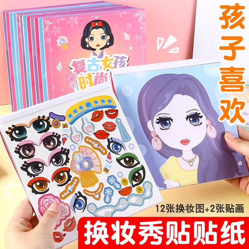 [1 PCS] Princess Dressup Stickers Cartoon Children Stickers Paste ...