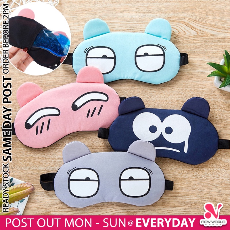 𝗙𝗥𝗘𝗘 𝗚𝗘𝗟 𝗣𝗔𝗗 》 Soft Padded Sleeping Eye Mask Heat / Cool Relaxing ...