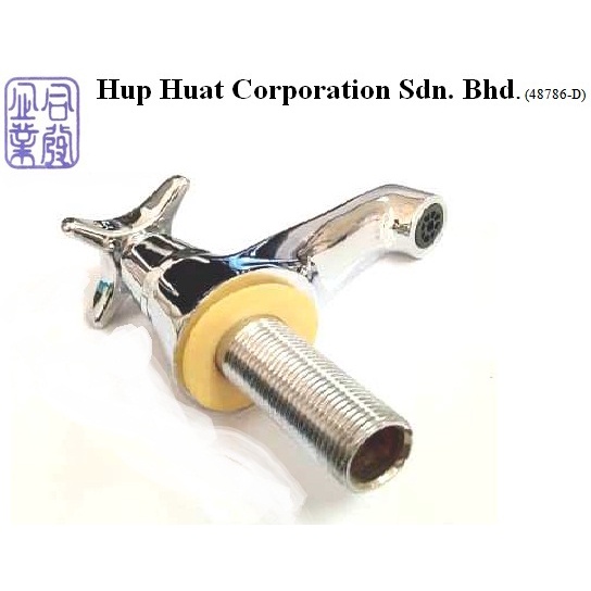 DOE BASIN PILLAR TAP (BASICS)BINTANG HANDLE ( PT30B )FULL TURN | Shopee ...